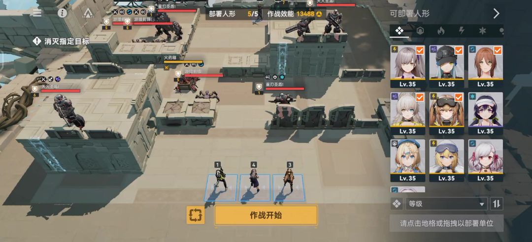 这就是稳态瓦解! 少女前线2:追放综合讨论 Taptap 少女前线2:追放论坛